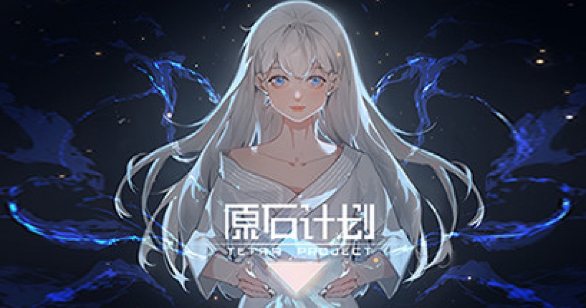 Tetra Project - Game | GameGrin