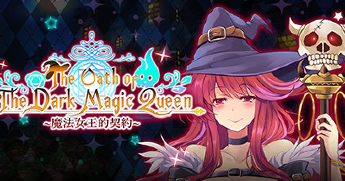 The Oath of the Dark Magic Queen - Images & Screenshots | GameGrin