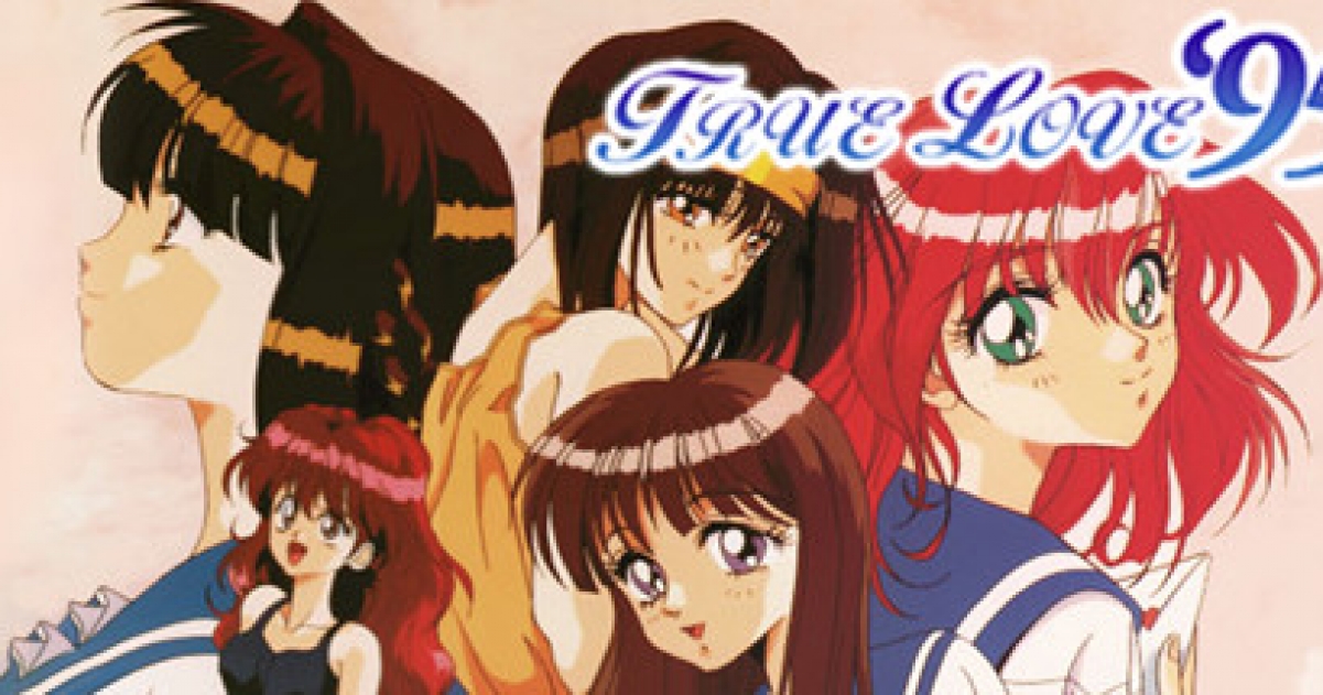 True Love '95 - Images & Screenshots | GameGrin