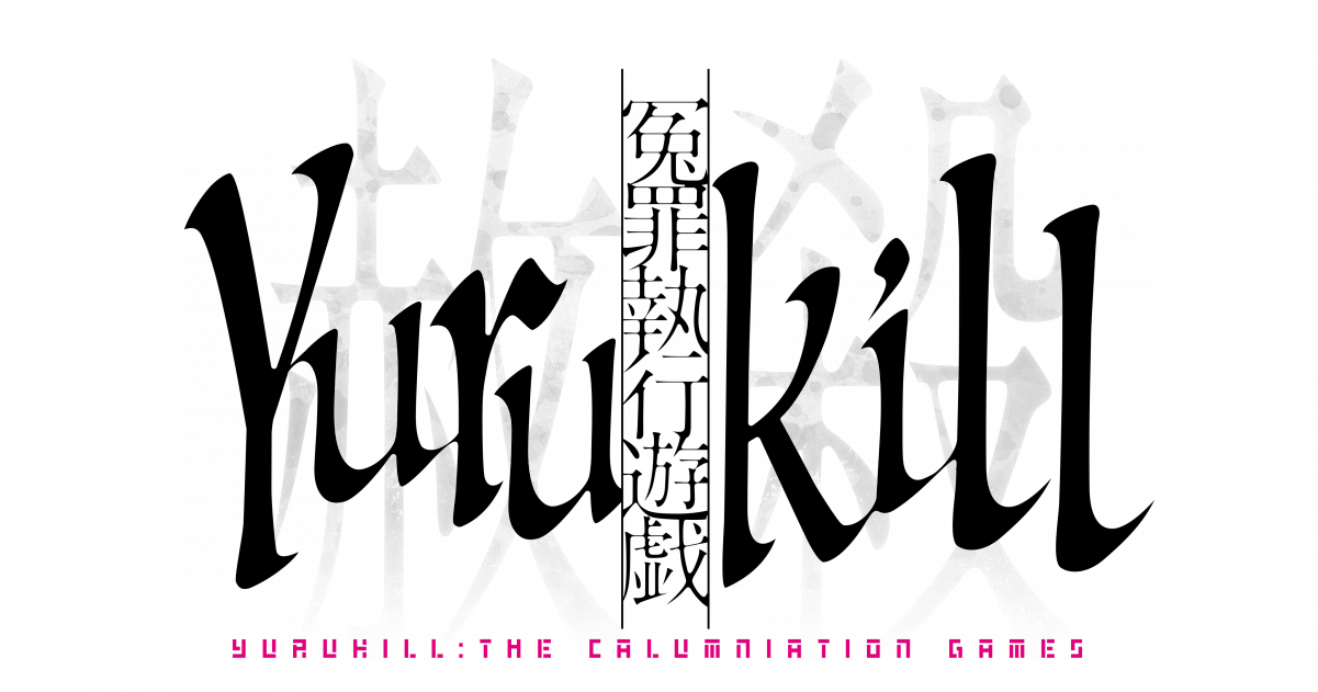 Yurukill: The Calumniation Games - Game | GameGrin