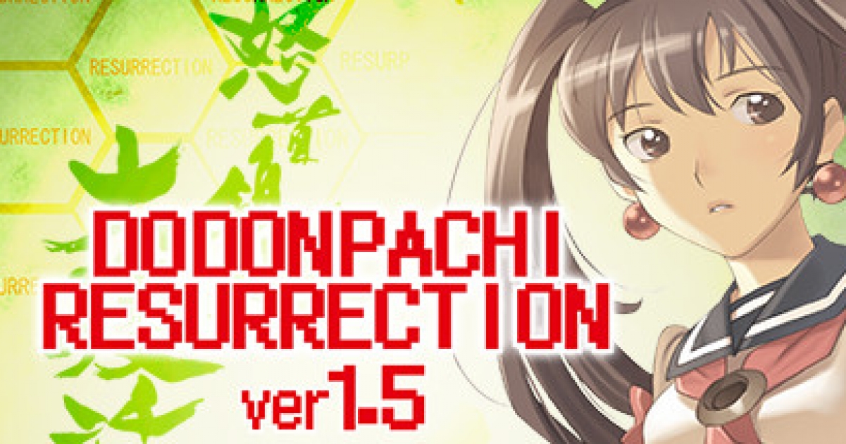 DoDonPachi Resurrection - Images & Screenshots | GameGrin