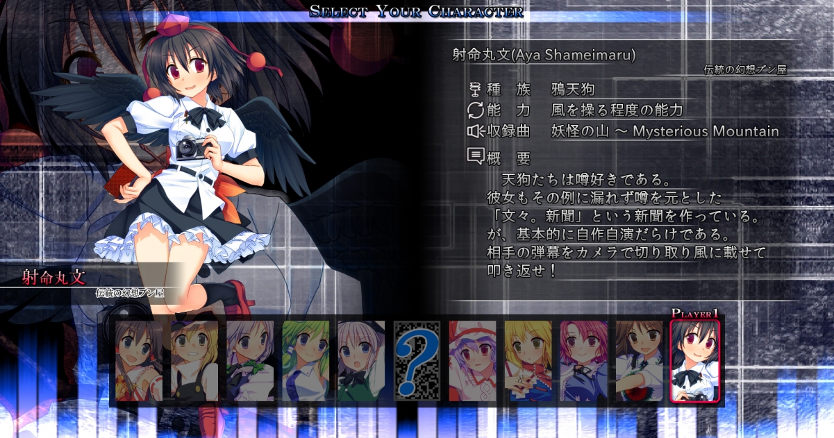 Touhou Genso Rondo: Bullet Ballet Gets New Trailer | GameGrin